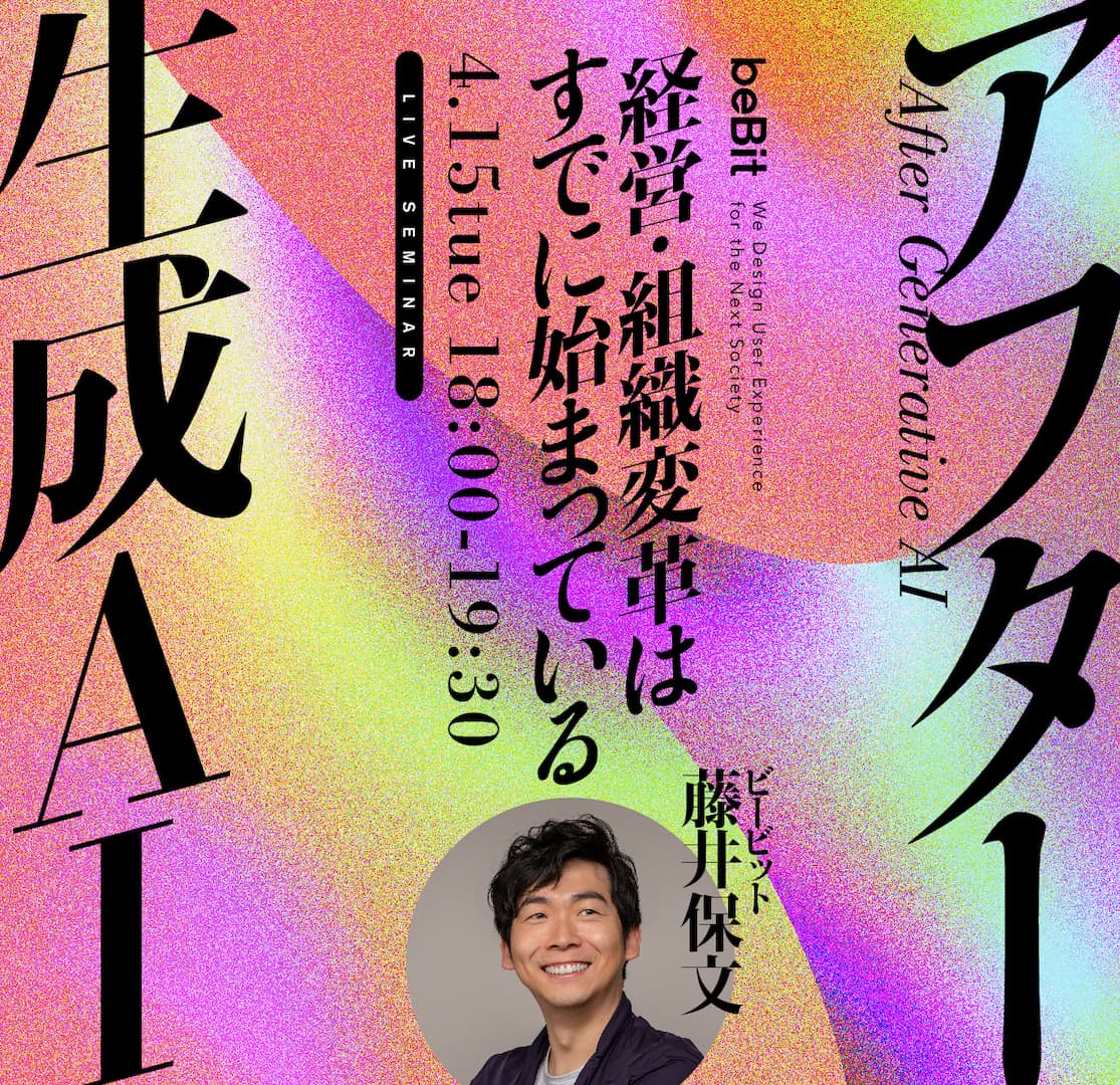 PROFFIT｜課題や費用に合ったベストなコンサル選定を支援